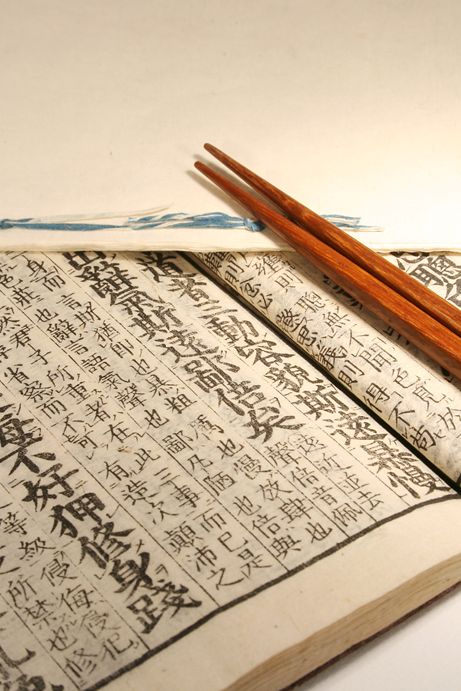 08: Japan’s Historical Legacy ｜ 24：日本の紹介（Introduction of Japan）